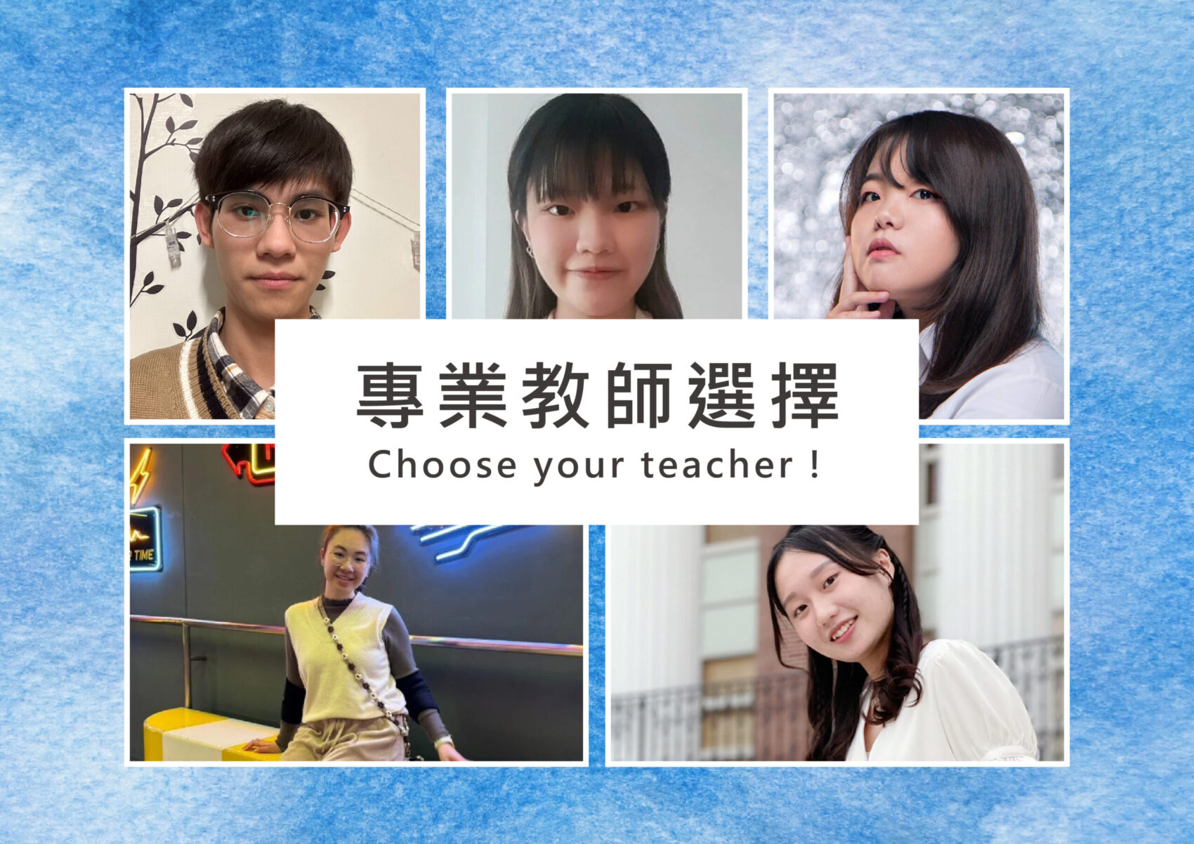 畫塗比文教事業